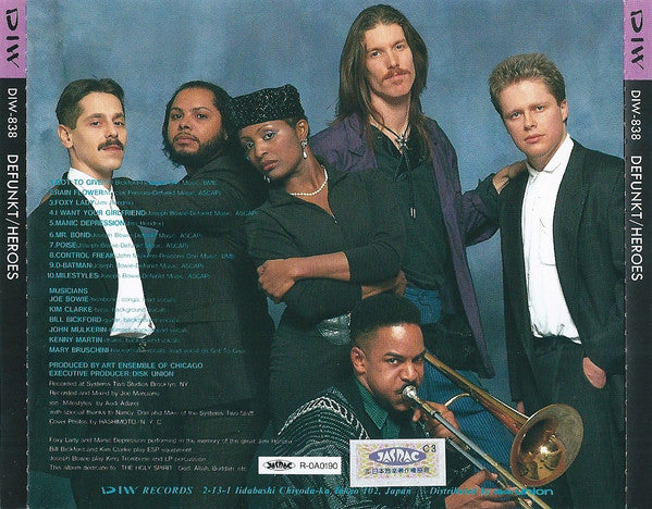 JOE BOWIE - DEFUNKT - HEROES - DIW [Japanese Pressing] - 838 - CD ...